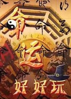 电视剧《太久永久回家地址TAI9.CC 保存永不迷路》在线观看-吃瓜网-51吃瓜-91吃瓜-网红黑料每日更新